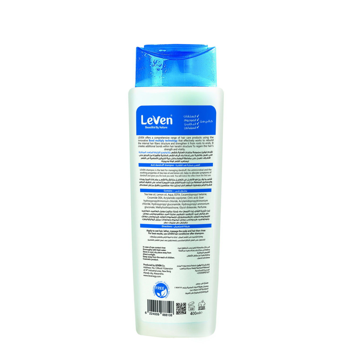leven – Natural Beauty