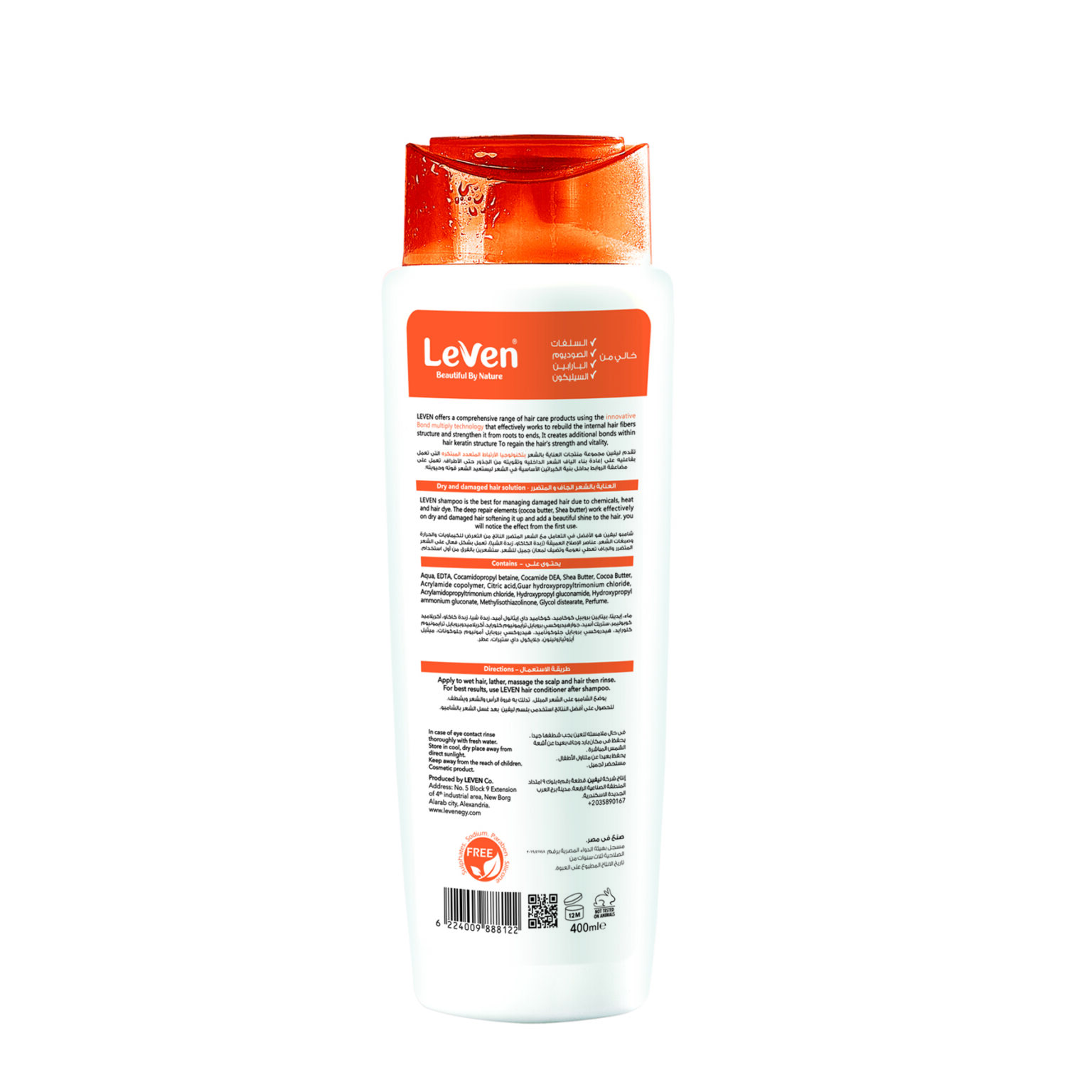 leven – Natural Beauty