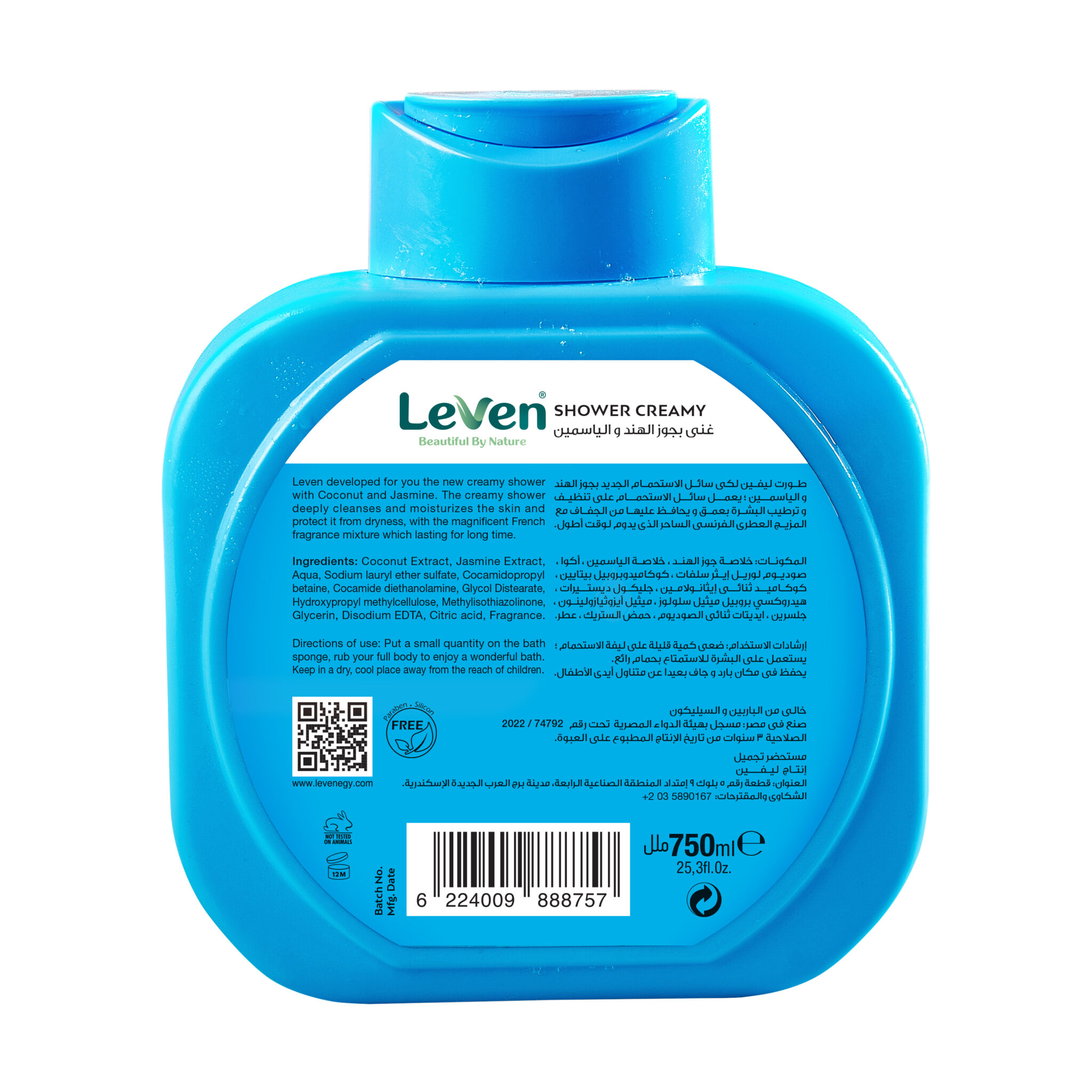 leven – Natural Beauty