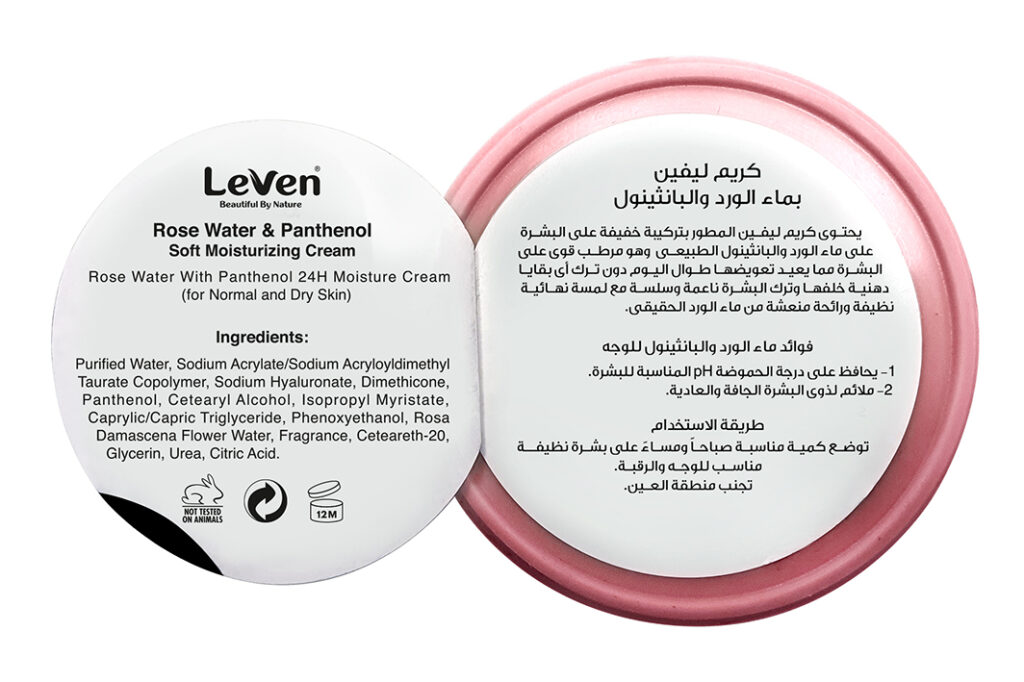Soft Moisturizing Cream Rose Water & Panthenol 75 ml – leven